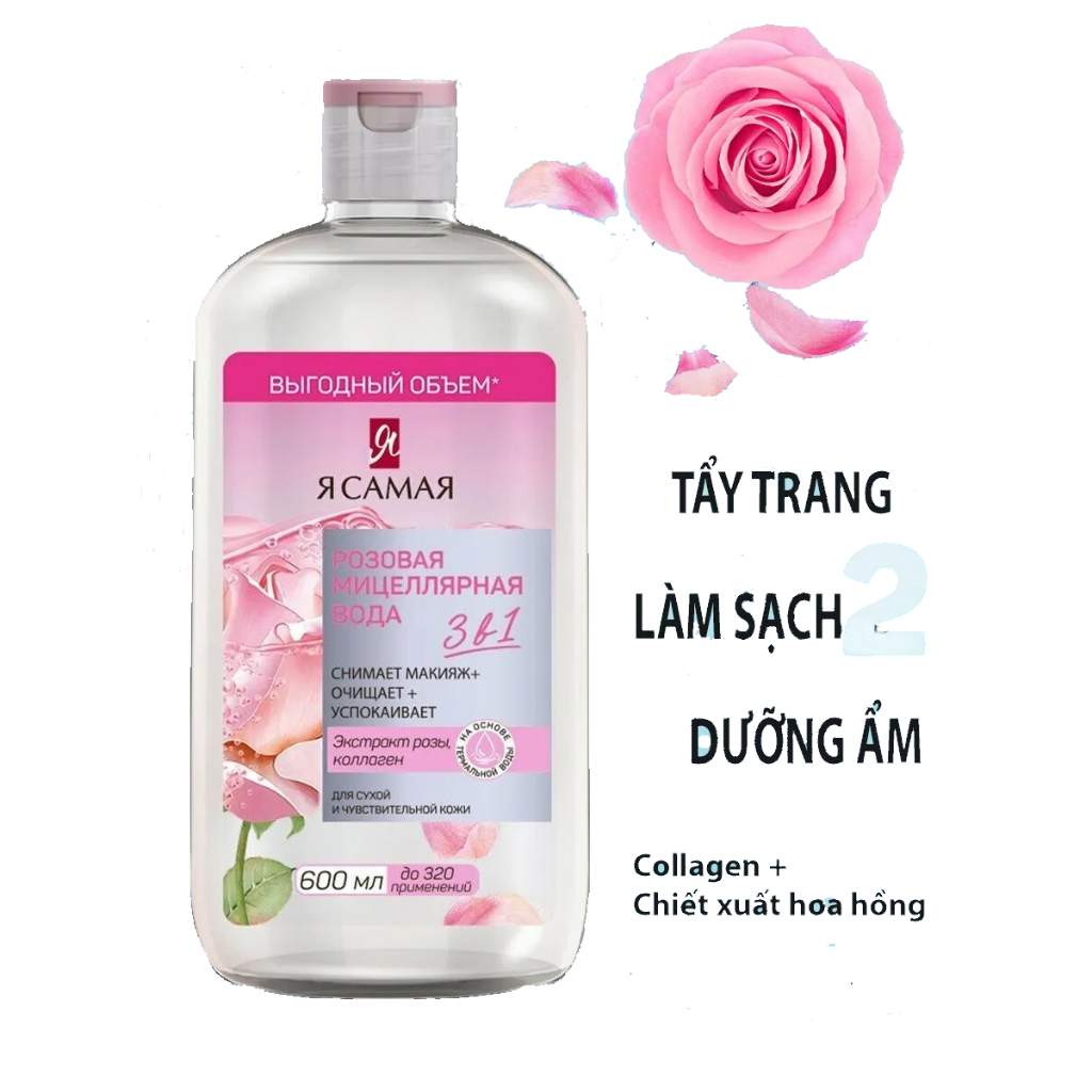 Nước tẩy trang YA SAMAYA 3in1 chiết xuất nha đam, hoa hồng chai 600ml ...