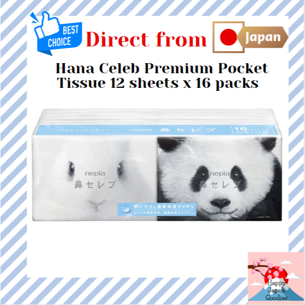 Nepia Nose Celebrity/Nose Celeb Tissue/Hana Celebrity/Hana Celeb ...