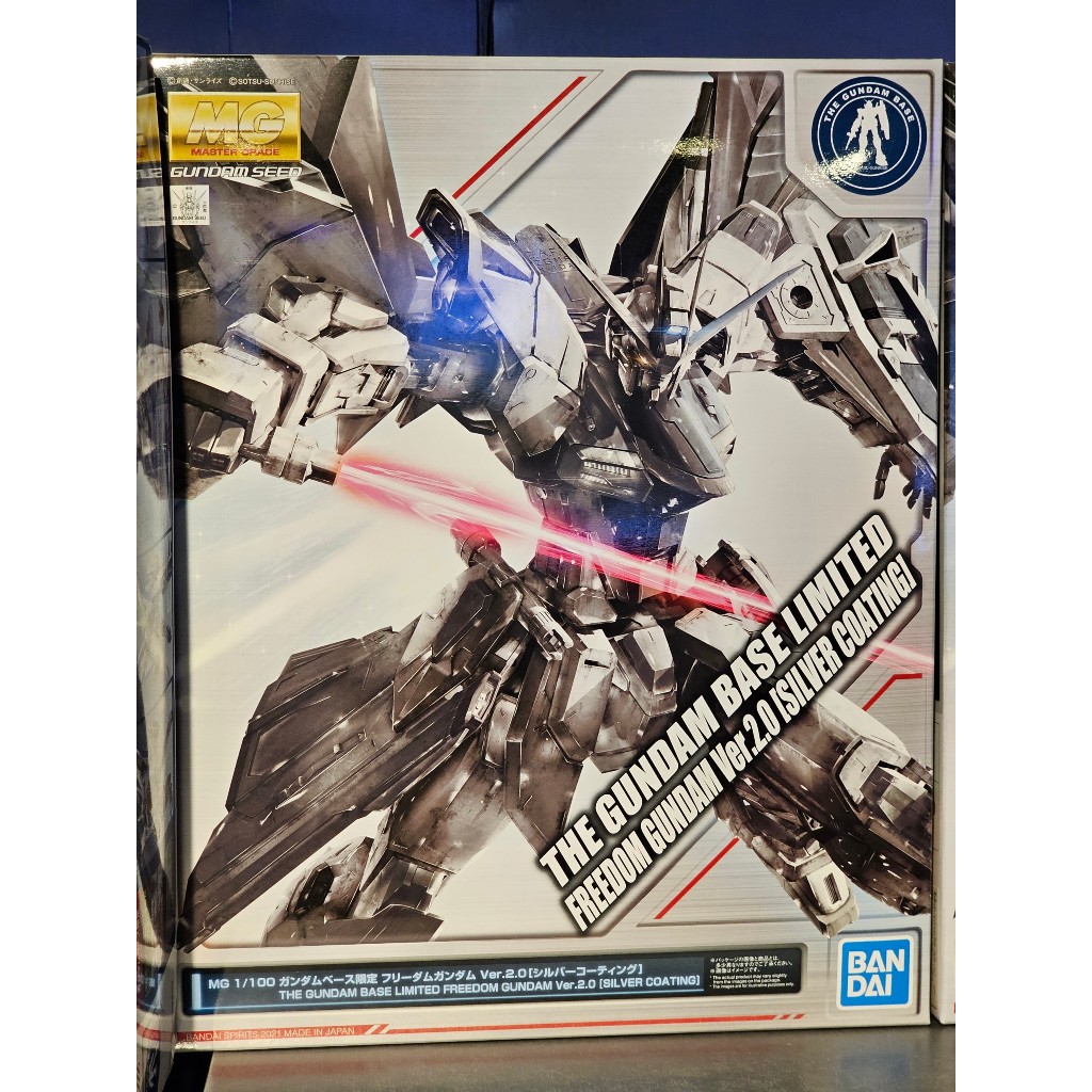 The Gundam Base Limited - MG Freedom Gundam Ver.2.0 Silver Coating ...