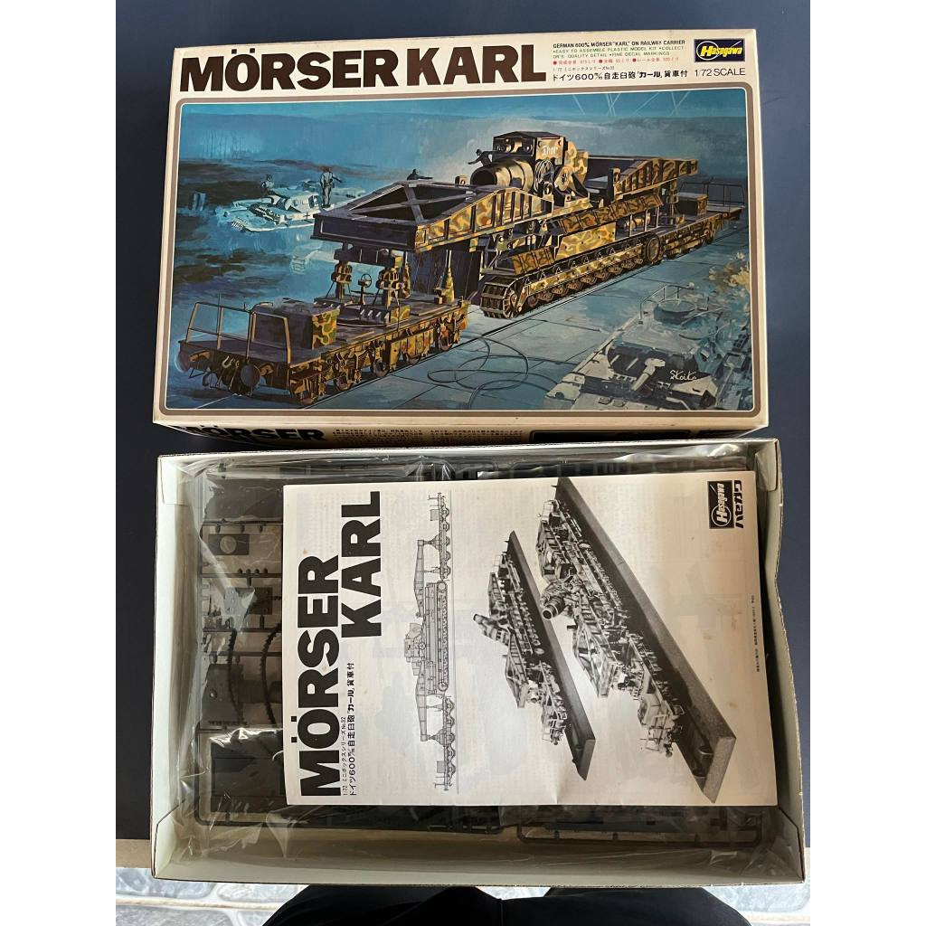 Hasegawa 1/72 Morser Karl on Railway Carrier | Shopee Việt Nam