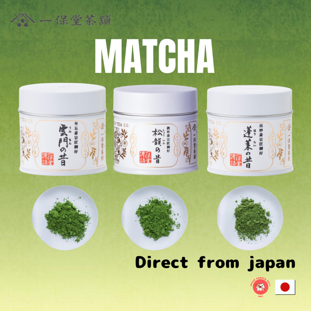 IPPODO TEA Matcha Powder 20g Can ,Ummon-no-mukashi ,Shouin-no-mukashi ,Hourai-no-mukashi /Kyoto ...