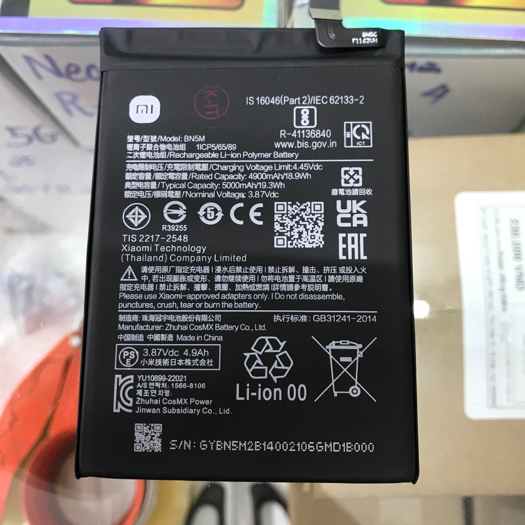 Pin Xiaomi Redmi Note 12 4G (BN5M) bảo hành 6 tháng | Shopee Việt Nam