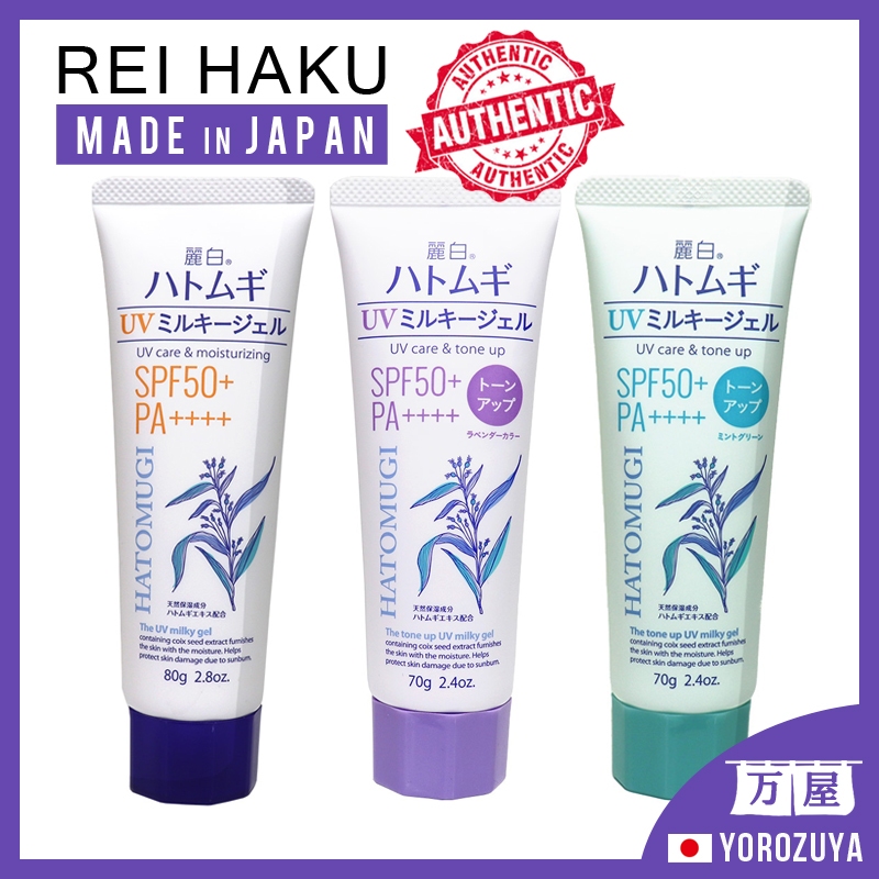 REI HAKU NHẬT BẢN HATOMUGI Kem chống nắng Lotion Sun Care UVcut SPF50 ...