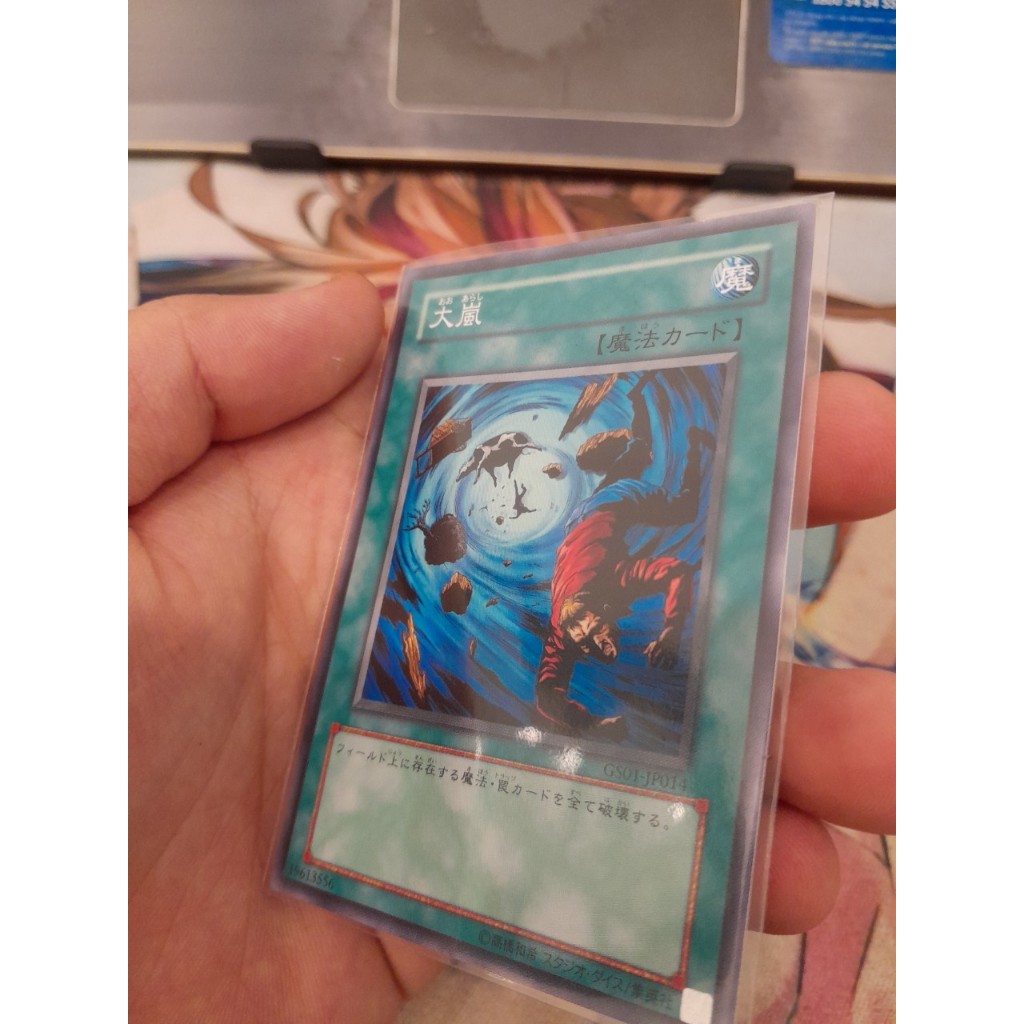 [ 24042024 ]Thẻ bài Yugioh chính hãng GS01-JP014 - Yugioh - Japanese - Heavy Storm - Common ...