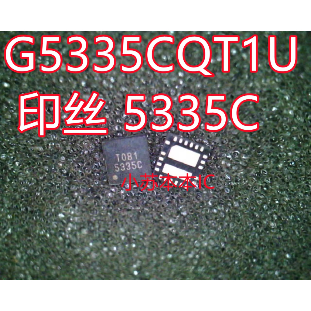 G5335CQT1U G5335C 5335C 5335 ic nguồn trên bo mạch - Mới nguyên bản ...