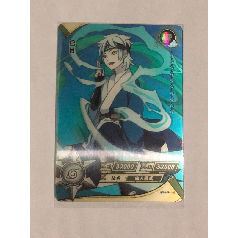thẻ Mitsuki HR CHÍNH HÃNG | Shopee Việt Nam