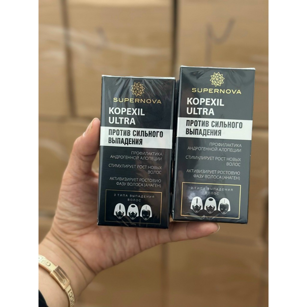 SERUM KÍCH TĂNG TRƯỞNG MỌC TÓC SUPERNOVA KOPEXIL ULTRA 30ml | Shopee ...