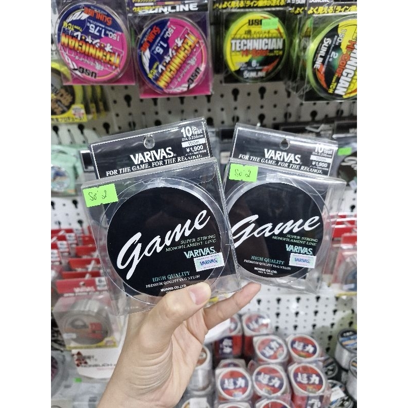 Dây câu cá VARIVAS GAME | Shopee Việt Nam