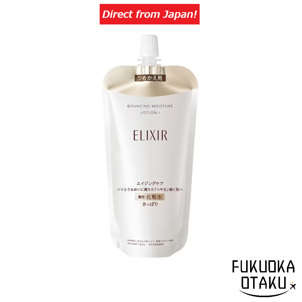 Kem dưỡng da Shiseido ELIXIR Superieur Lift Moist Lotion SP1 refill 150ml 【Direct from Japan ...