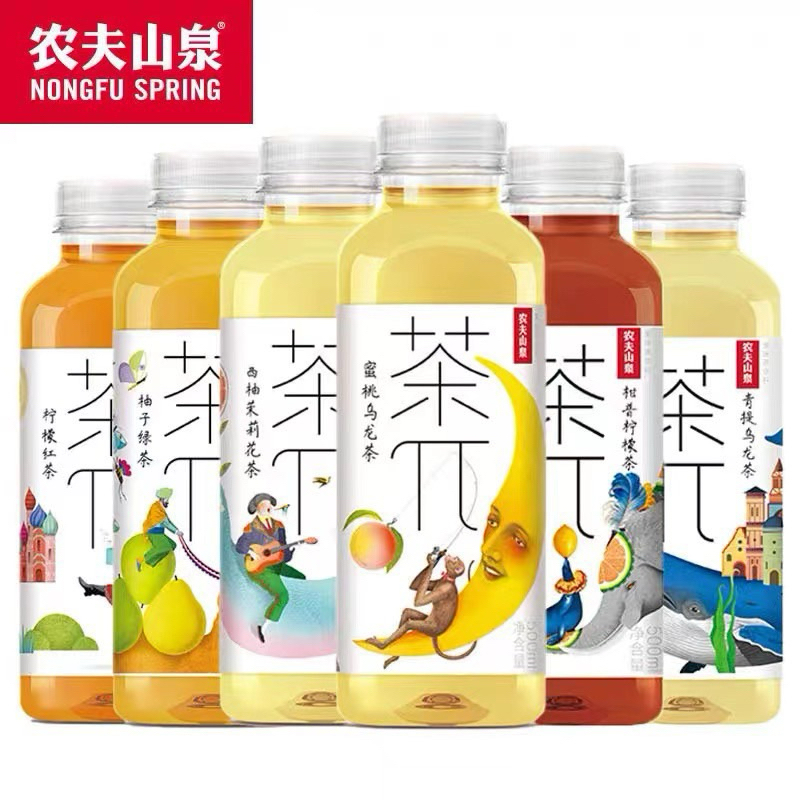 Trà trái cây Nongfu Spring 500ml | Shopee Việt Nam