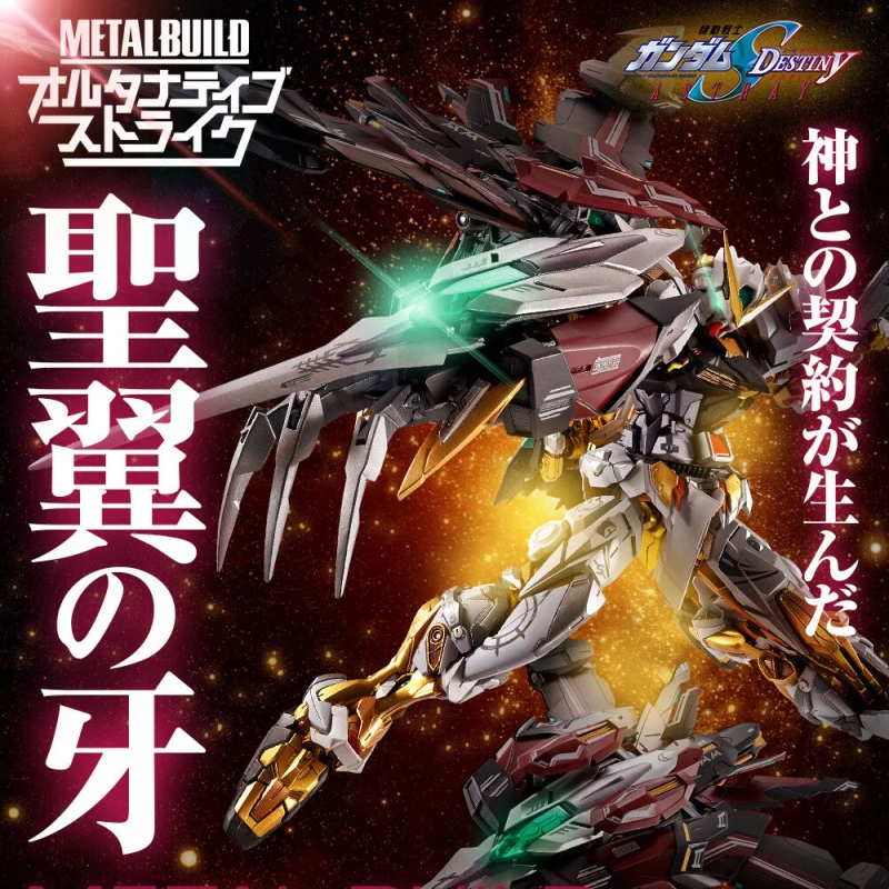 Bandai: METAL BUILD DIVINE STRIKER (ALTERNATIVE STRIKE Ver.) | Shopee ...