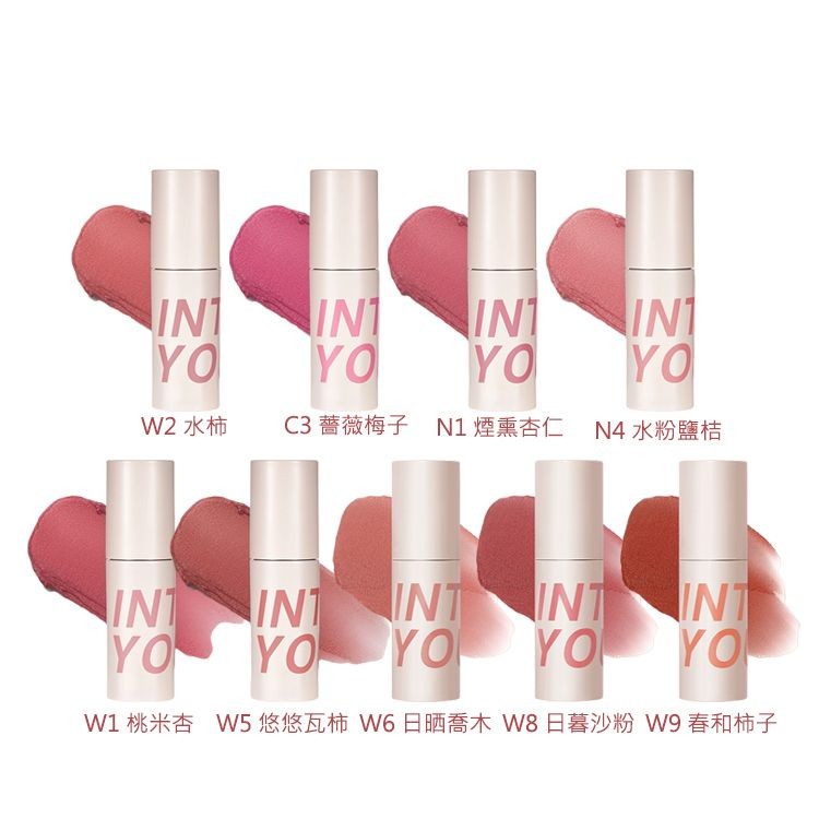 [Hỏa Tốc] Son Kem Nhung Lì INTO YOU Customized Airy Lip Mud | Shopee ...