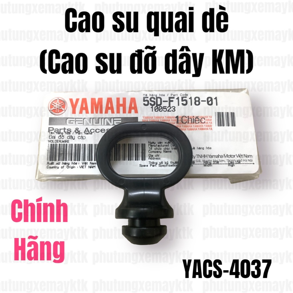 [Chính hãng Yamaha]YACS-4037 Cao su quai dè,(Cao su đỡ dây KM) | Shopee Việt Nam