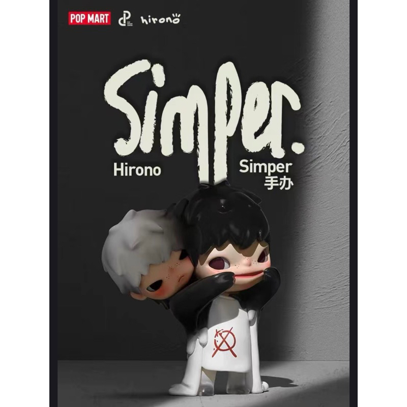 [Chính Hãng] Pop mart Hirono Simper Mini 100% Dạng Vỉ | Shopee Việt Nam