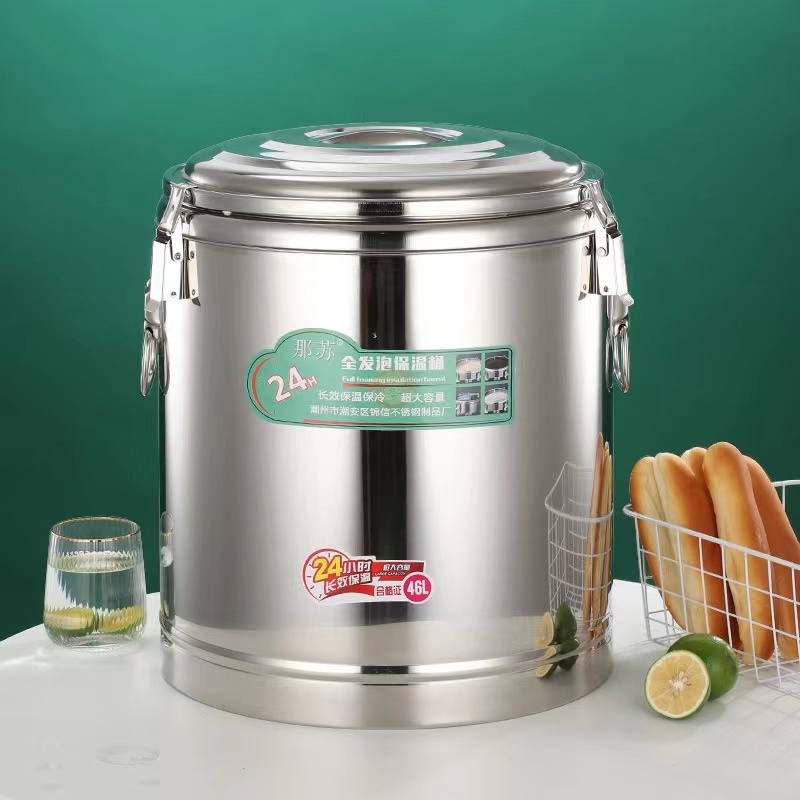 Bình Ủ Trà 3 Lớp Cách Nhiệt Cao Cấp Inox 304 Tích 10L/20L/30L/40L/50L/60L/70L | Shopee Việt Nam