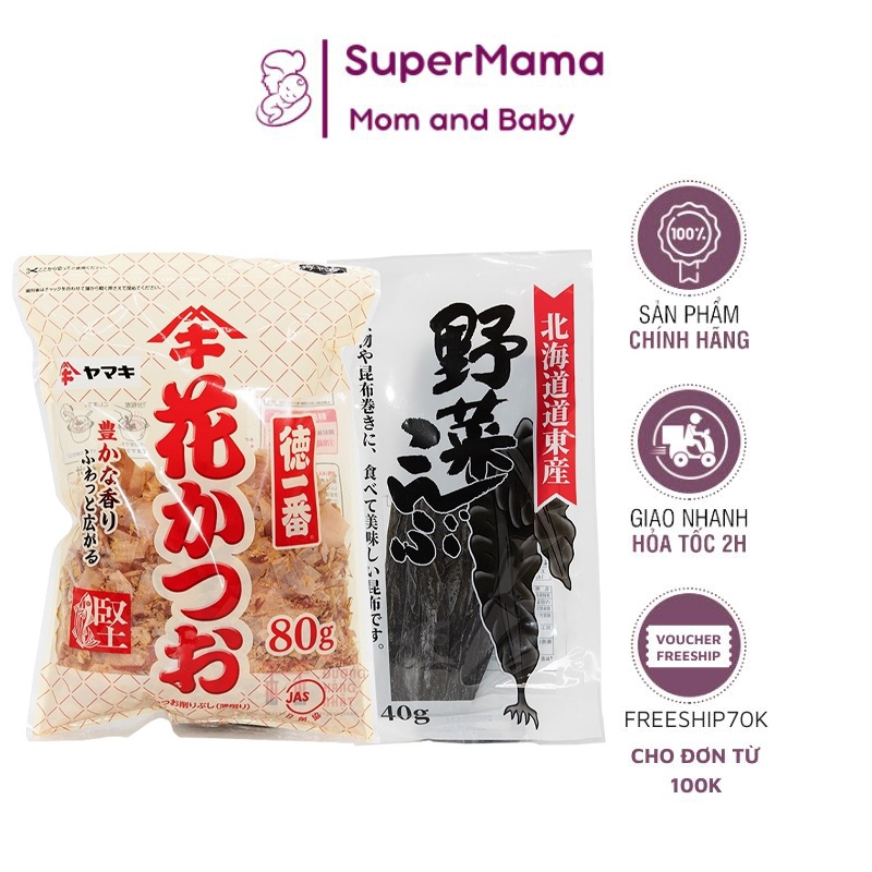 Cá bào tảo bẹ nấu nước dùng Dashi cho bé Nhật Bản | Shopee Việt Nam