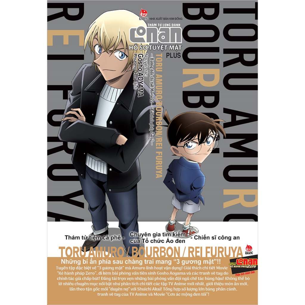 Truyện Tranh - Thám Tử Lừng Danh Conan: Hồ Sơ Tuyệt Mật Ai Haibara,Shuichi Akai & Toru Amuro ...
