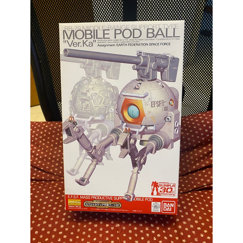 Mobile Suit Gundam Gunpla 1/100 Ball Ver.Ka (with special clear exte ...