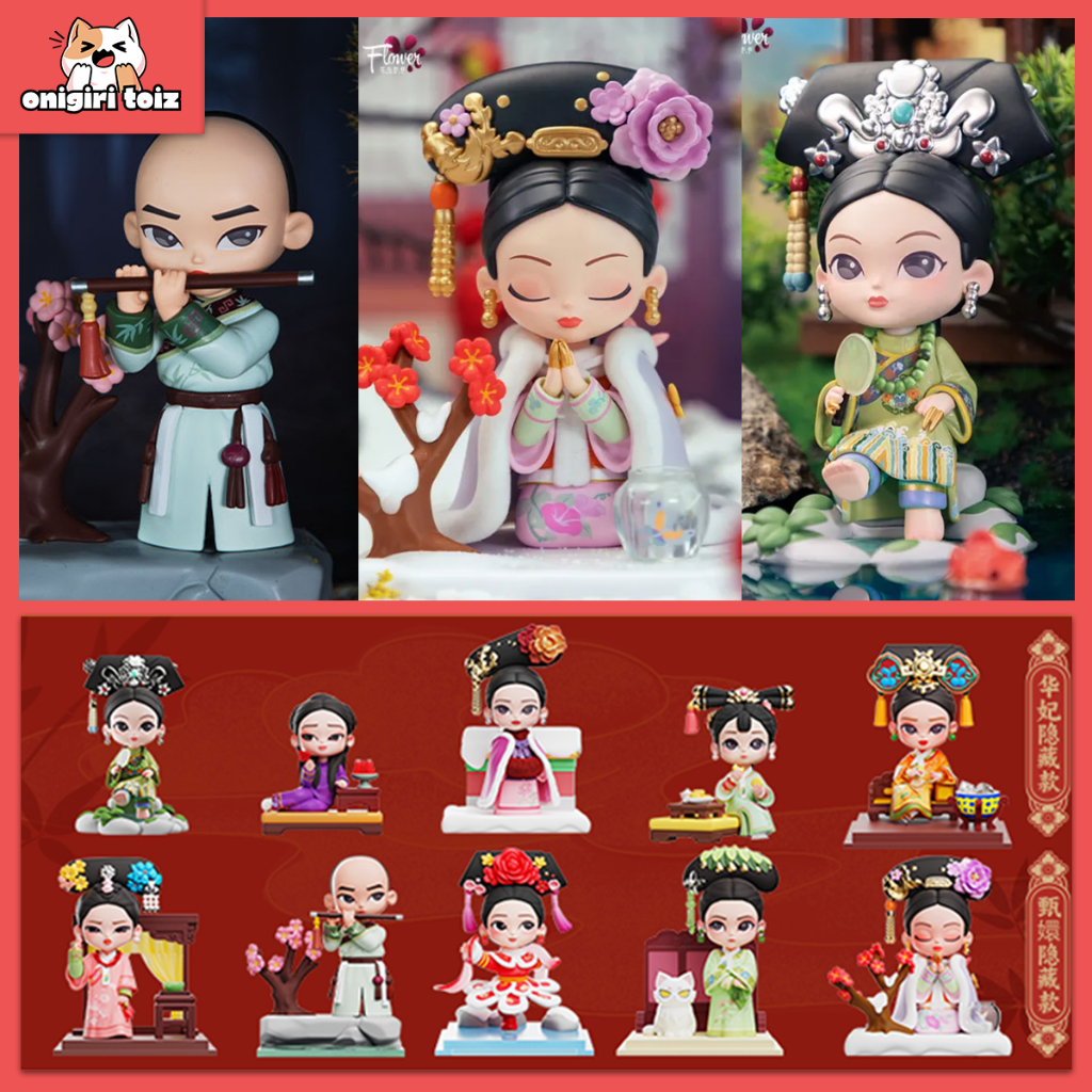 Hậu cung Chân Hoàn truyện Vol 2 Empresses In The Palace Series (Blind ...
