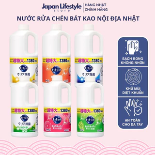 nước rửa chén kao nhật bản 1380ml giá tốt Tháng 6, 2024 | Mua ngay | Shopee Việt Nam