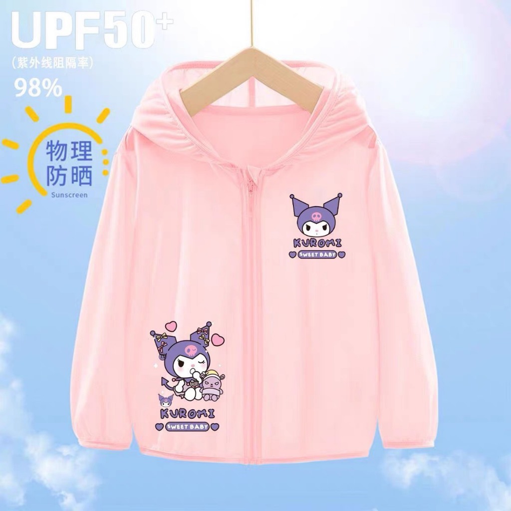 Aó chống nắng COROMI cho bé gái-bé trai chất liệu kim cương thông hơi ...