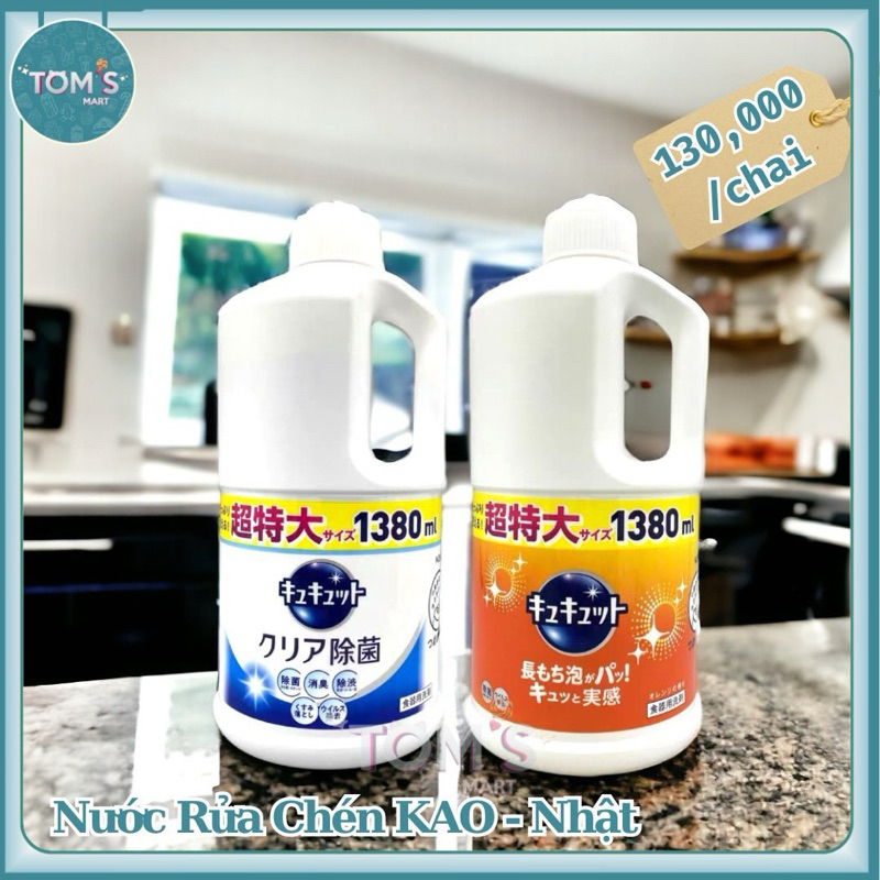 NƯỚC RỬA CHÉN KAO 1380ML (NHẬT BẢN) | Shopee Việt Nam