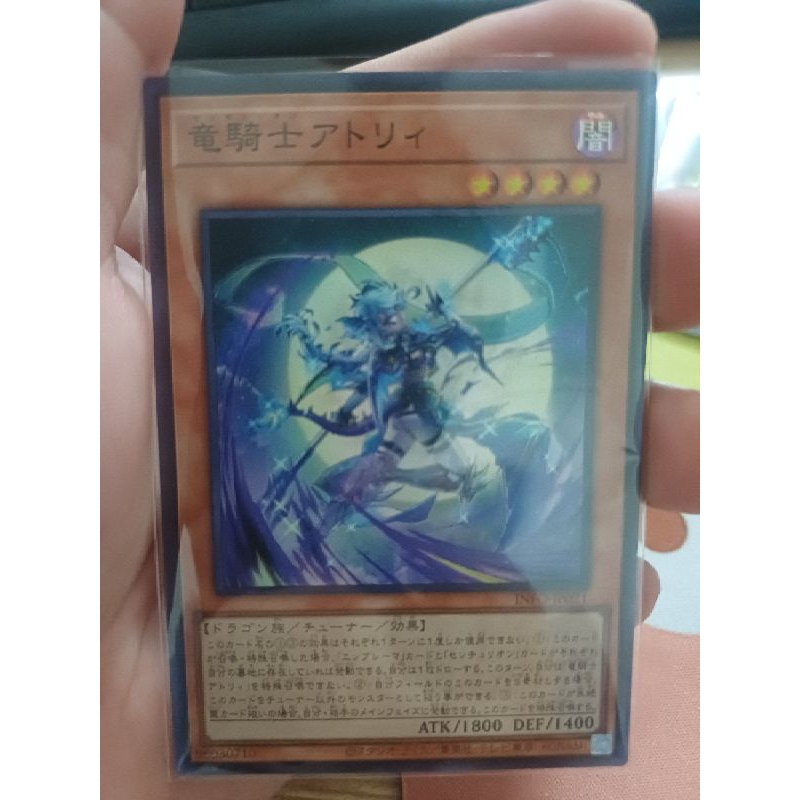 [ 27042024 ]Thẻ bài Yugioh OCG chính hãng Centur-Ion Atry INFO-JP021 Super Rare | Shopee Việt Nam