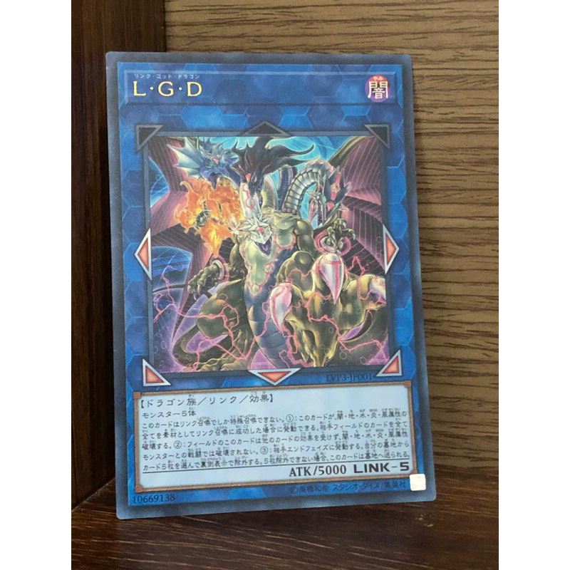 Yugioh OCG card LVP3-JP001 Five-Headed Link Dragon | Shopee Việt Nam
