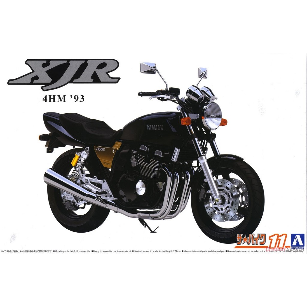MÔ TÔ - AOSHIMA - 06303 - 1/12 MÔ HÌNH XE MOTO YAMAHA 4HM XJR400 `93 | Shopee Việt Nam