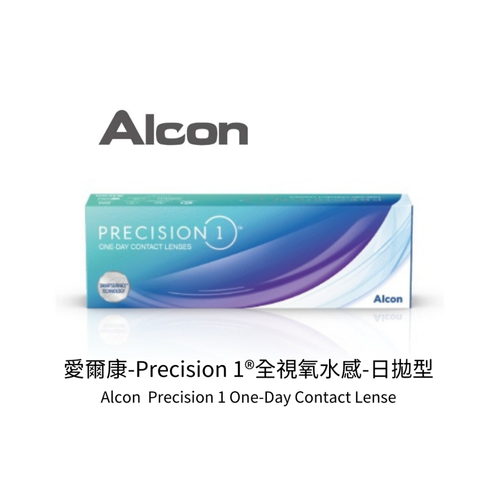 [Lens Alcon] Precision 1 (30 pcs - không màu) | Shopee Việt Nam