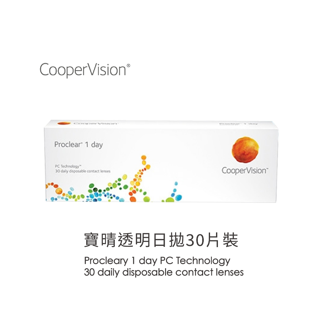 [Lens CooperVision] Proclear (30 pcs - không màu) | Shopee Việt Nam
