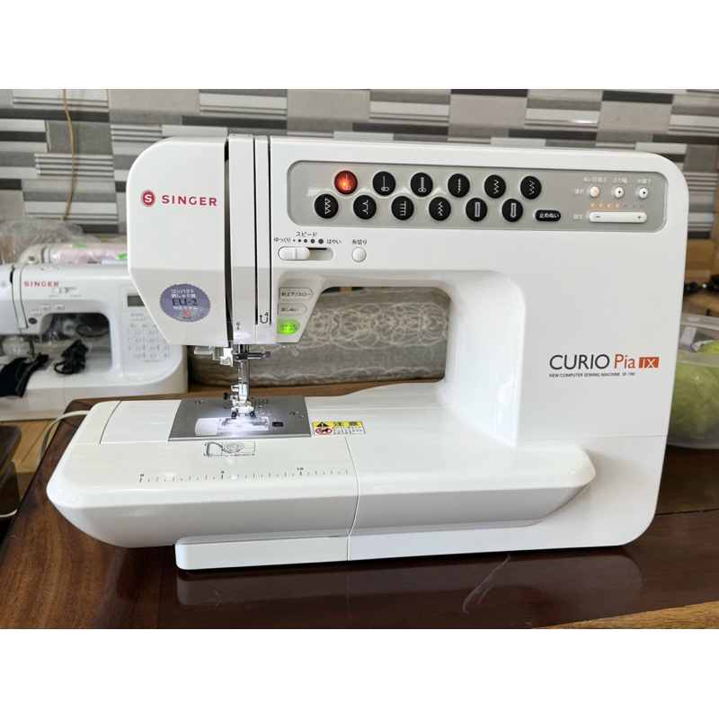 Máy may gia đình Singer SF-190 đời mới | Shopee Việt Nam