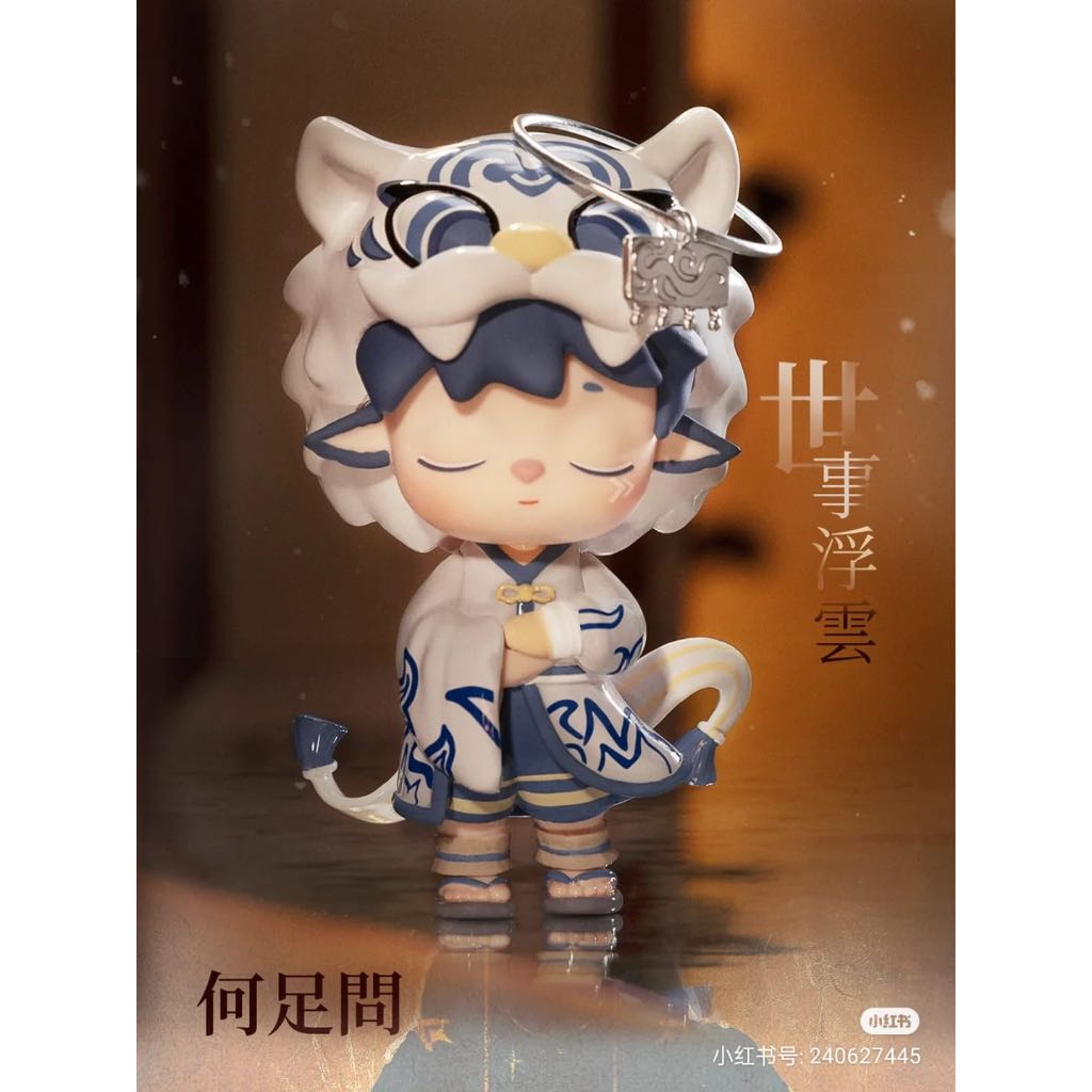 Heyone: MIMI Leisurely Immortal (Blind box set 10 hộp) | Shopee Việt Nam