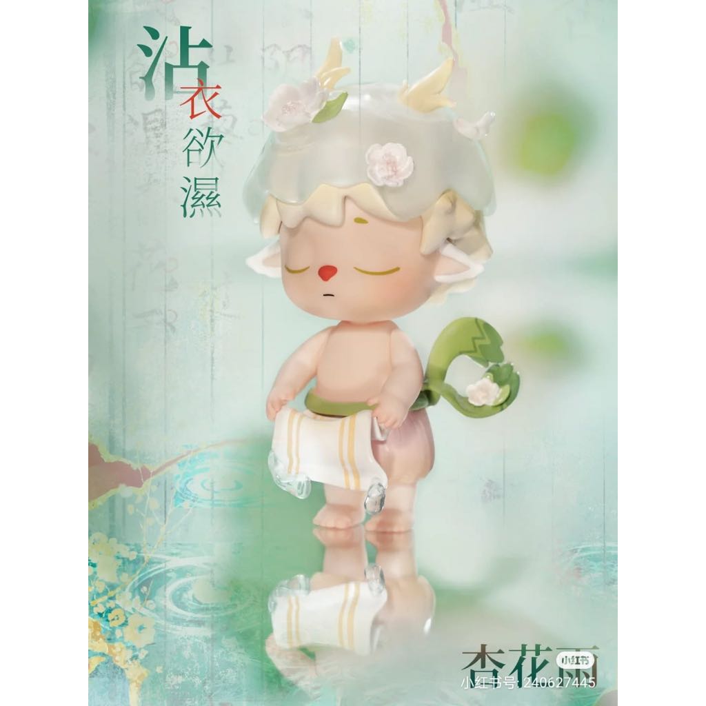 Heyone: MIMI Leisurely Immortal (Blind box set 10 hộp) | Shopee Việt Nam