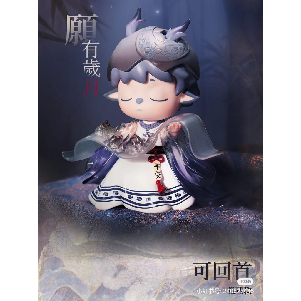 Heyone: MIMI Leisurely Immortal (Blind box set 10 hộp) | Shopee Việt Nam