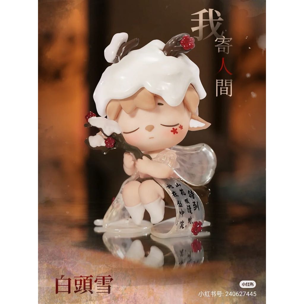Heyone: MIMI Leisurely Immortal (Blind box set 10 hộp) | Shopee Việt Nam