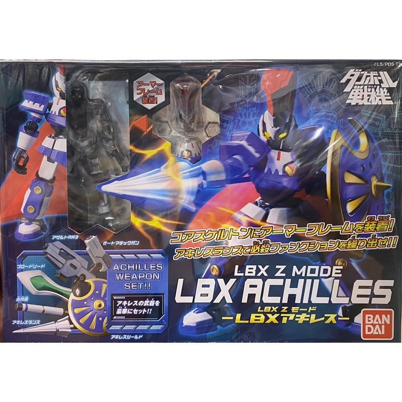 Mô hình LBX Achilles Z Mode 2nd | Shopee Việt Nam