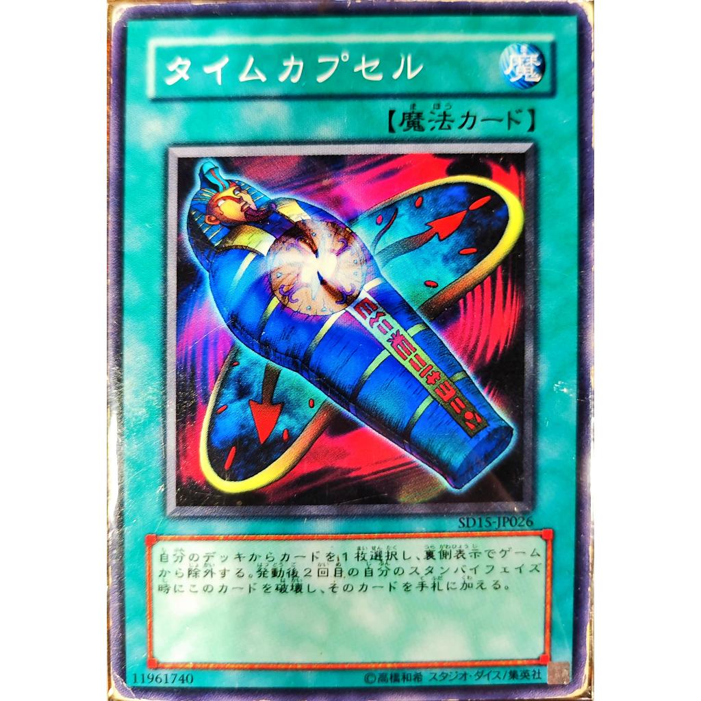 THẺ BÀI YUGIOH - Different Dimension Capsule - SD15-JP026 - C | Shopee Việt Nam
