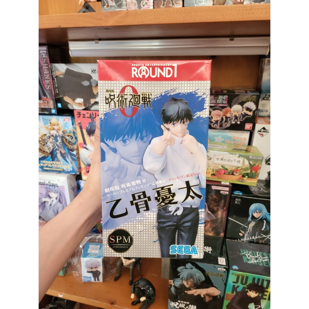 Mô hình Okkotsu Yuta-Jujutsu Kaisen-Chính hãng | Shopee Việt Nam