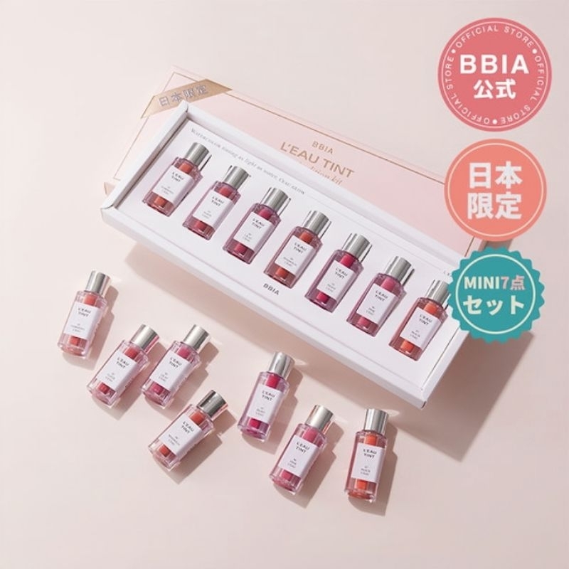 [BBIA] Set son mini bbia full 7 màu thuần chay chỉ có tại Nhật | Shopee ...