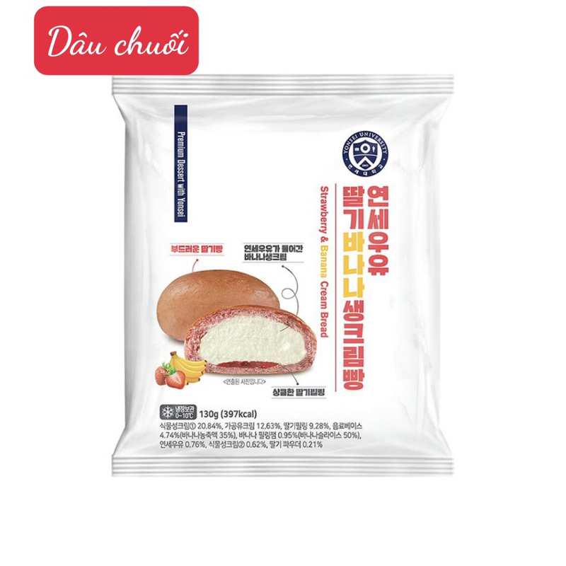 [ Order ] Bánh Yonsei các vị date mới | Shopee Việt Nam