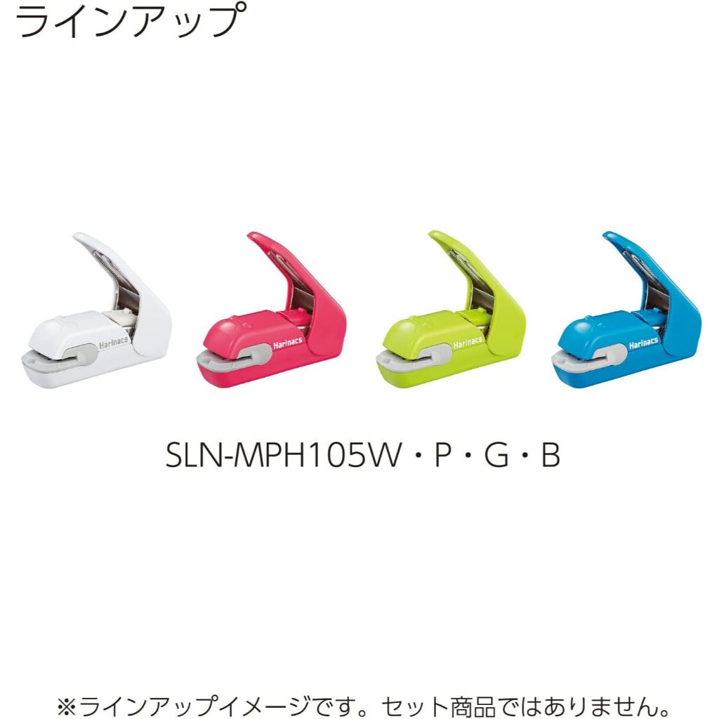KOKUYO Stapler Needleless Stapler Halinax Press White SLN-MPH105 SLN ...