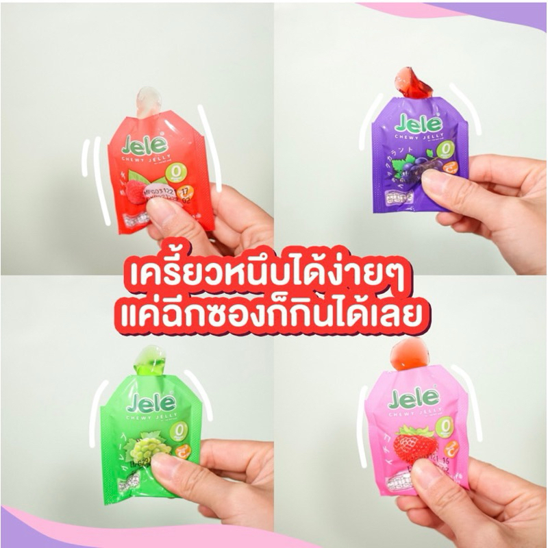 Thạch Jele Chewy Jelly Thái Lan 18 gr ( 1 gói ) | Shopee Việt Nam