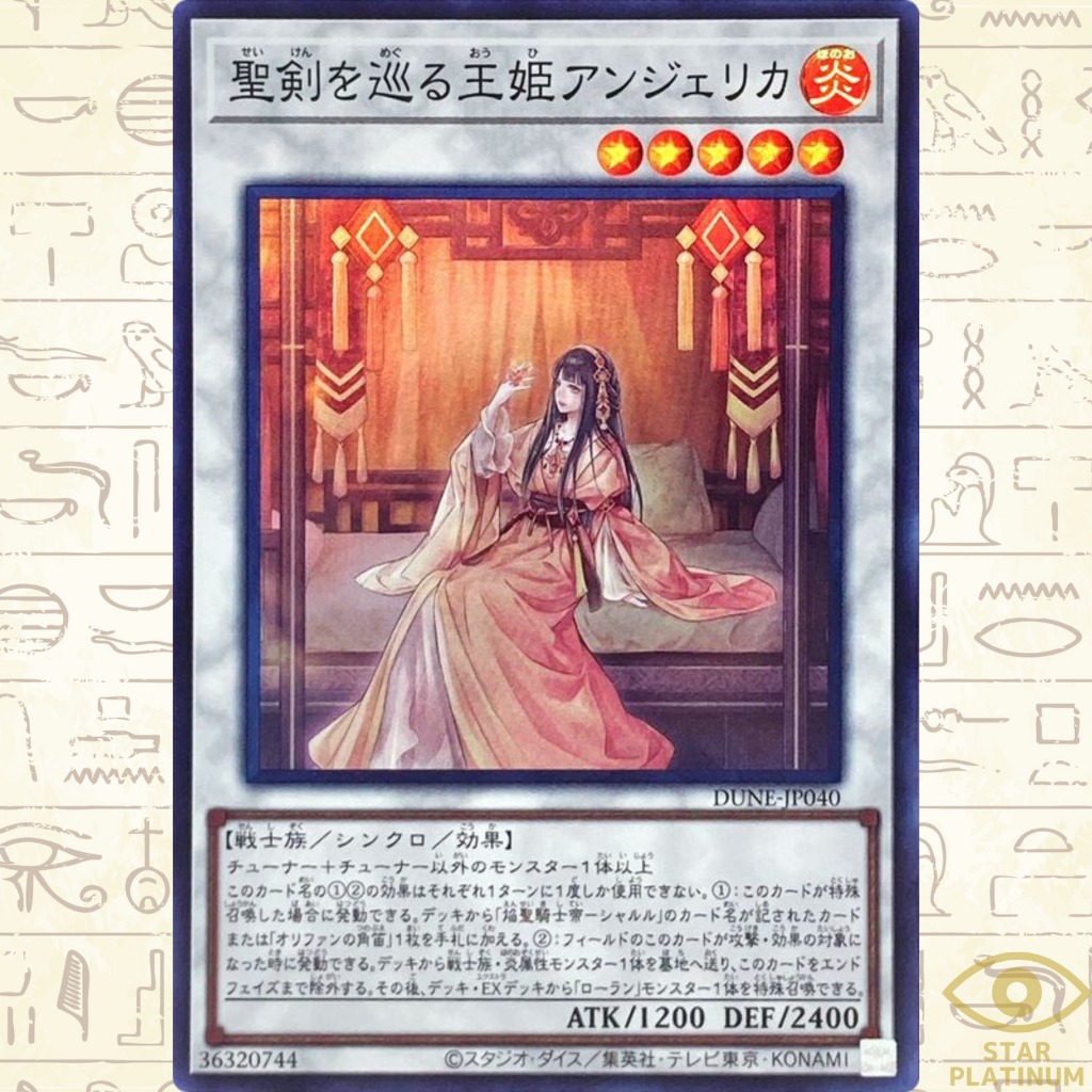 Thẻ bài YUGIOH - OCG - Angelica, Princess of Noble Arms - DUNE-JP040 - Super Rare - Synchro ...