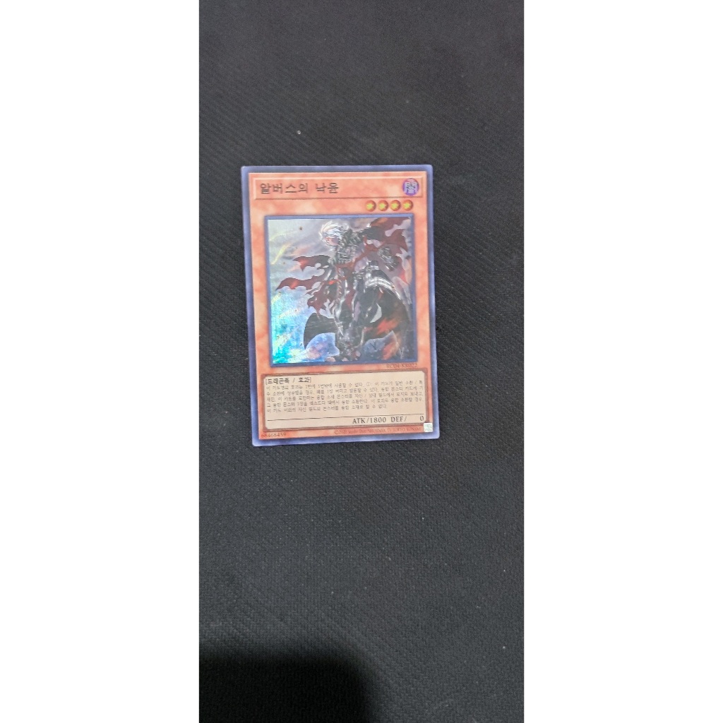 [2024-05-01] Yugioh - Fallen of Albaz | Shopee Việt Nam