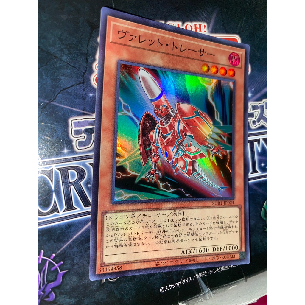 SUB1-JP024 - Rokket Tracer - Super Rare | Shopee Việt Nam