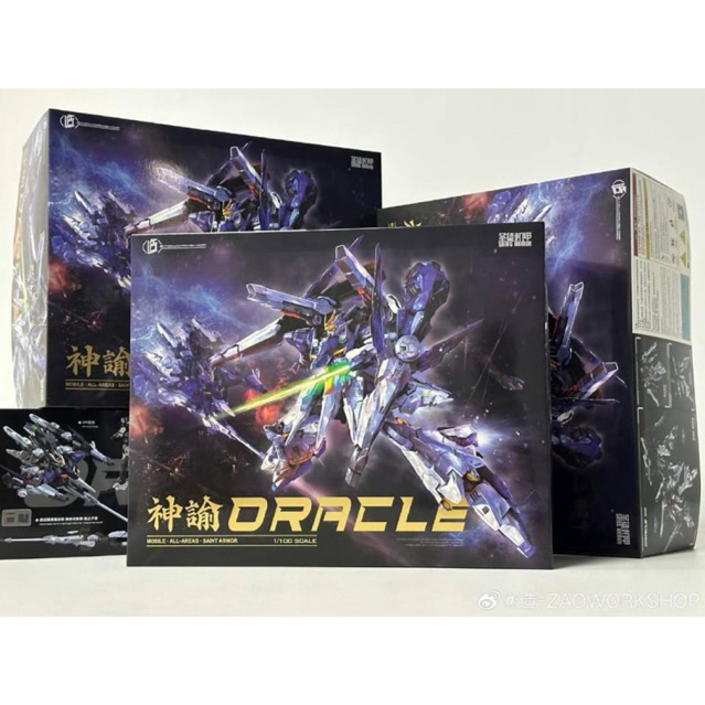 [CÓ SẴN] Mô hình lắp ráp Oracle (Model kit) [ 1/100 ] Cao 20 cm ...