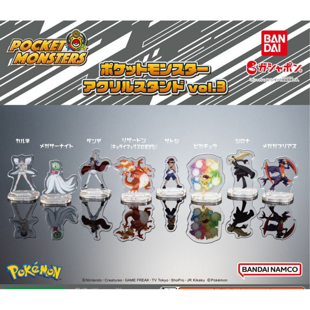 Đồ chơi trứng gacha gashapon Bandai standee Acrylic Pokemon vol 3 ...