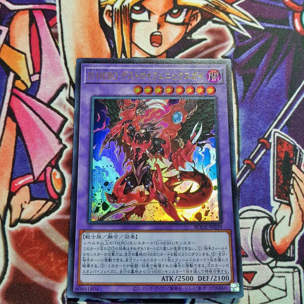 Thẻ bài Yugioh chính hãng | Destiny HERO - Destroyer Phoenix Enforcer ...