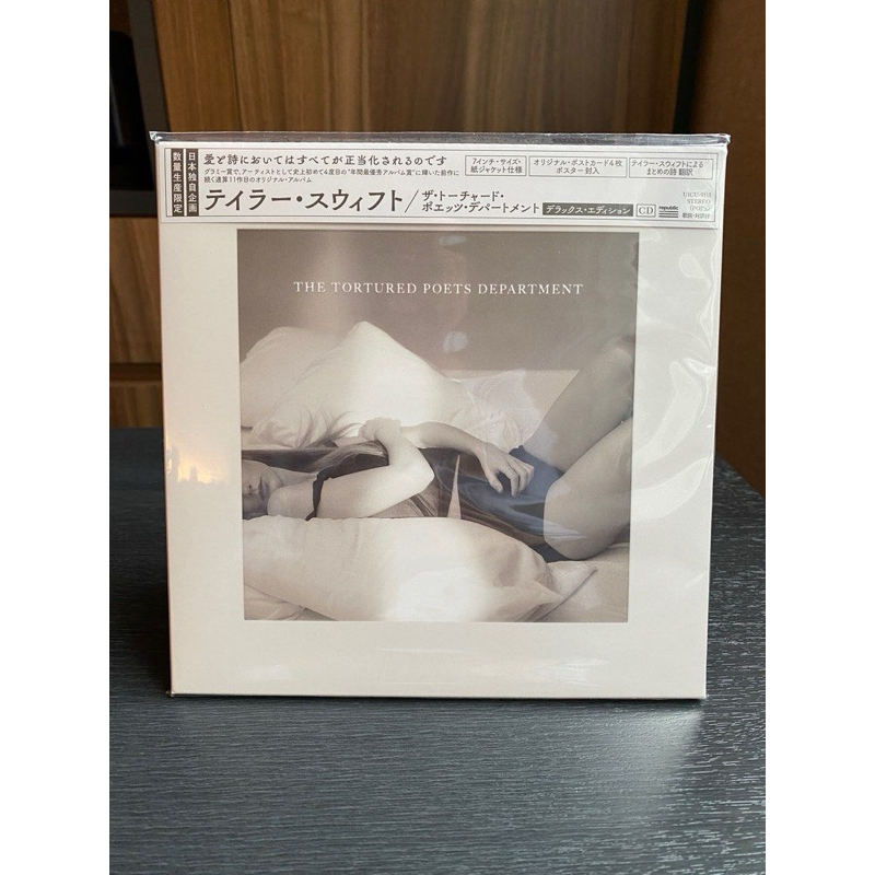 Khung ảnh có sẵn CD Album TTPD The Tortured Poets Department Taylor ...